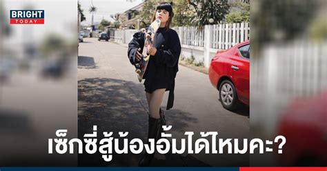 ปงมาก เอ ศภชย ขอเปนเดกสเกต 1 วน เขยาความเซกซ แดนทออนเดอะฟอร