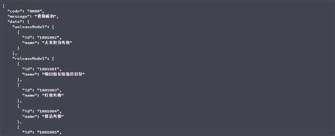 javajson字符串转对象 java实体类转json字符串 思创斯聊编程