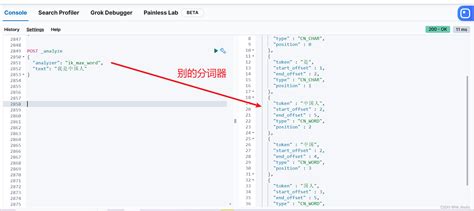 一文教会你 分词器elasticsearch analysis ik 的安装使用【自定义分词库】 elasticsearch m0 74932057 gitcode 开源社区