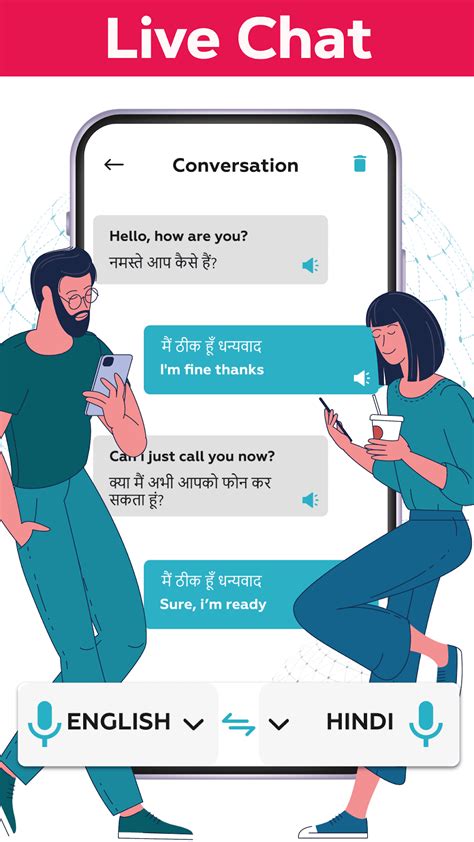 Android 용 Voice Translator Free All Languages Translation 다운로드