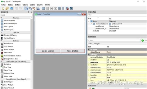 pyqt5中qtableview如何实现分页？ 知乎