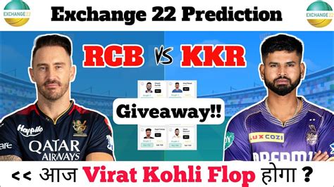RCB Vs KKR Exchange 22 Prediction RCB Vs KKR Dream11 Prediction RCB