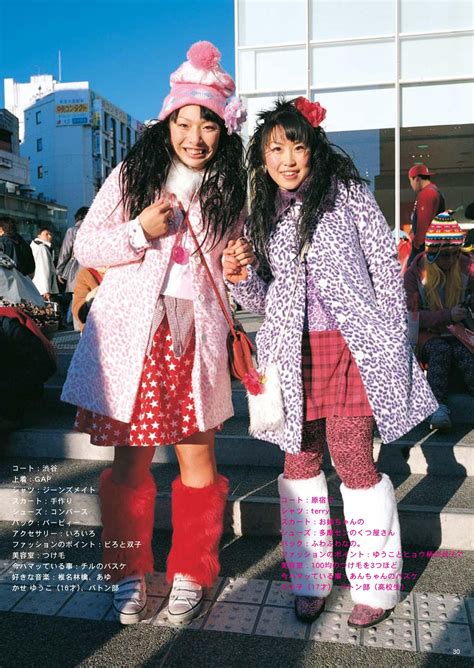 Fruits Magazine Archive 彡 Japanese fashion Harajuku fashion street