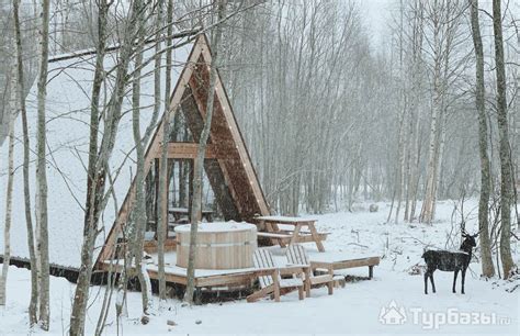 Глэмпинг Домики Shanti Home Ozero Приозерский район в Ленинградской