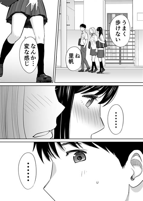 えちえち 同人誌漫画紹介 on Twitter 23 23 カラミざかり2 https t co uEkZpFCXWu カラミ