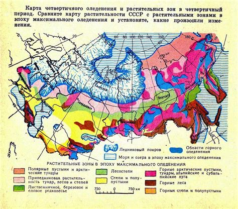 Карта ледников мира