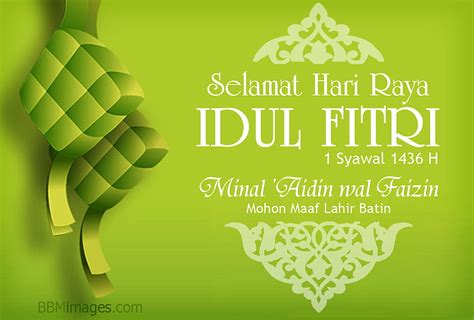 Gambar Ketupat Kartu Ucapan Lebaran Idul Fitri 2015png 1216×822 Hd Wallpaper Pxfuel