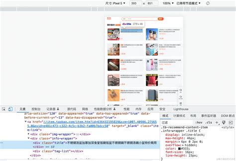 【前端响应式方案调查】响应式设计方案 本文主要为探究前端在现代响应式中各种实现方式，并对这些方式进行一定的总结记录 通过 掘金