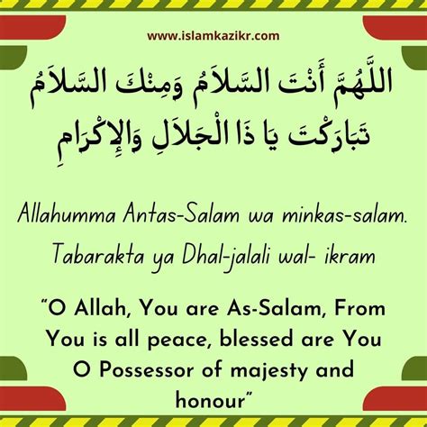 Allahumma Antassalam Waminkassalam ShylakruwHickman