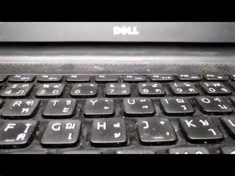 Dell Inspiron Keyboard Replace Youtube