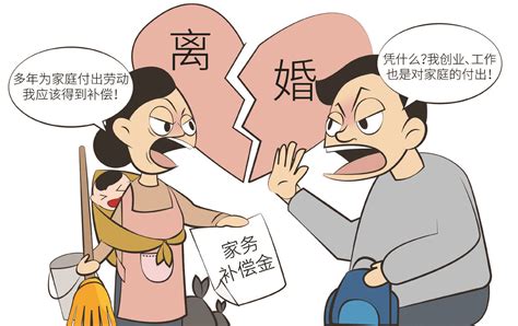 丈夫两次起诉离婚妻子要求家务补偿遭拒法院作出一审判决