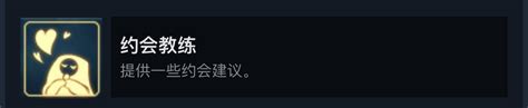 Steam Community Guide Spiritfarer全成就指南