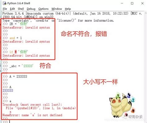 python list 赋值 python小课堂11 变量篇 csdn博客