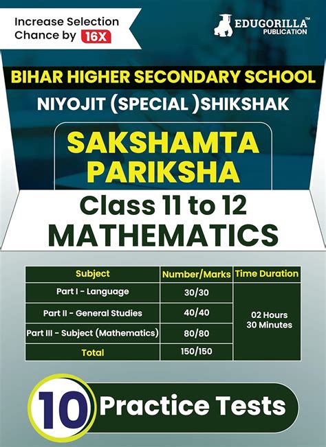 Bihar Sakshamta Pariksha Mathematics 2024 Higher Secondary School