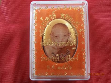 ลอกเกตฉากทอง หลวงปหงษ รนโชคลาภ มหาเศรษฐ ป 2546 พระเครอง พระ