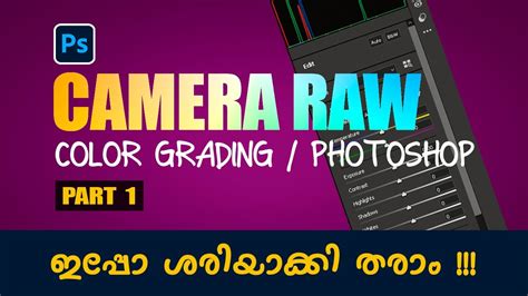How To Color Grade In Photoshop Camera Raw Color Grading Tutorial