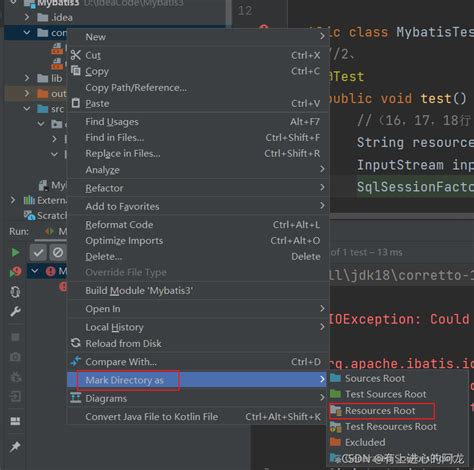 ioexception could not find resource mybatis config xml csdn博客