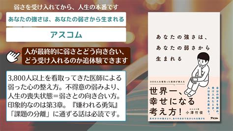 On Twitter Rt Laco Books