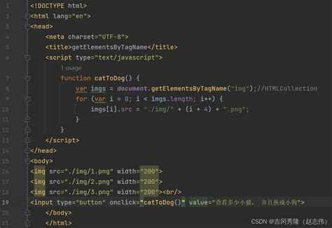 javascript 教程【一文彻底搞懂javascript】 javascript教程 csdn博客