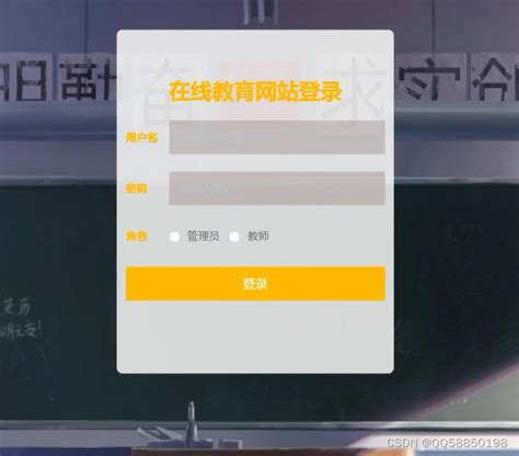 nodejs基于vue的在线教育课程学习网站n5138 vscode毕业设计 nodejs搭建授课网站 csdn博客