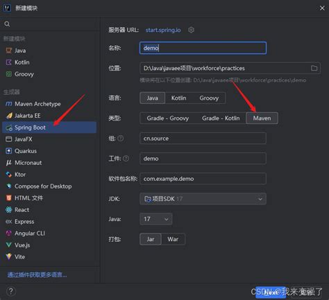 spring data redis简单使用 csdn博客