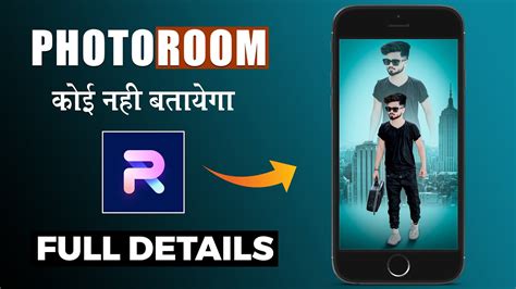 Photoroom Background Remover App Full Details Best Photo Editing App