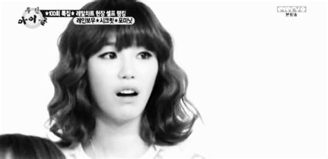 Secret Hyosung Jeon Hyosung Wifflegif