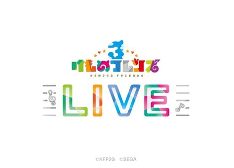 けものフレンズ3 LIVEにはなまるアニマルとジャパリ団が出演決定 アニメイトタイムズ