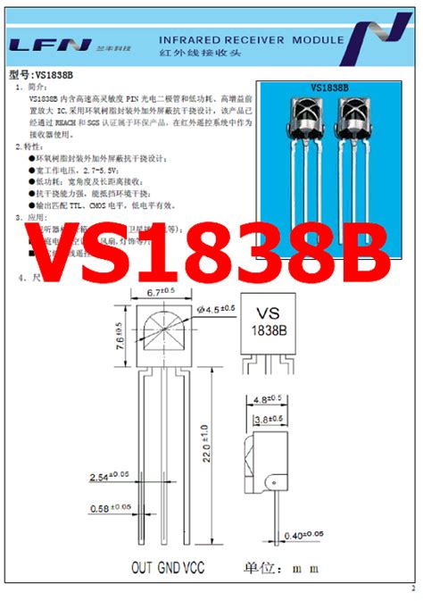 Vs B Datasheet Infrared Receiver Module Pdf
