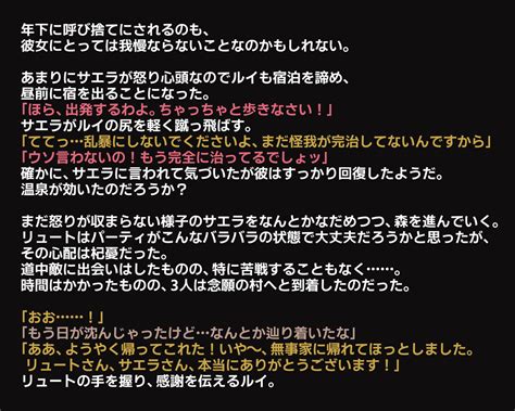 Goei Ninmu To Tsuma Ga Musunda Takuran Keiyaku Page Imhentai