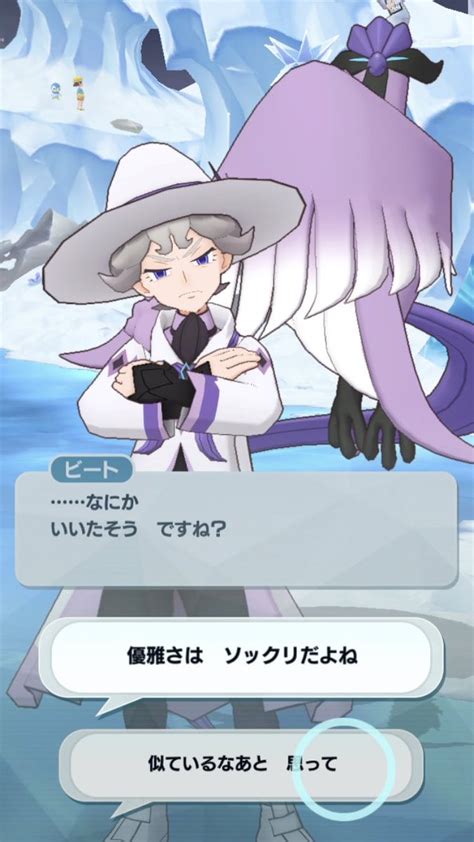 ﾈﾀﾊﾞﾚするかもSTAIRS好きという意味とは 宇宙漂う on Twitter RT mihori t コイツ無敵か