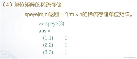 matlab学习——matlab矩阵处理 当矩阵某一列元素为全零时 不对这一列进行归一化操 作。 csdn博客
