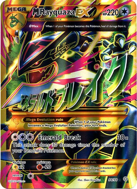 Mega Rayquaza Card Full Art Image To U
