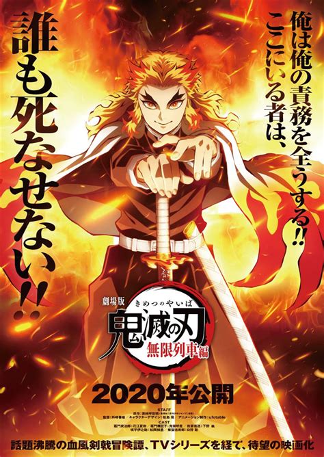 SALE EL NUEVO TRAILER DE KIMETSU NO YAIBA