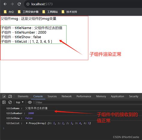 vue3 20 组件 父组件给子组件传值 vue3父组件向子组件动态传值 csdn博客