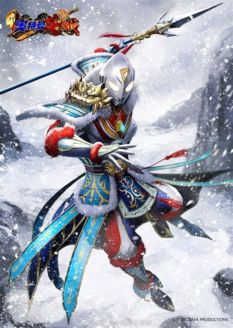 08 ULTRAMAN The Armour Of Legends Ultraman Dyna Ma Chao Armour