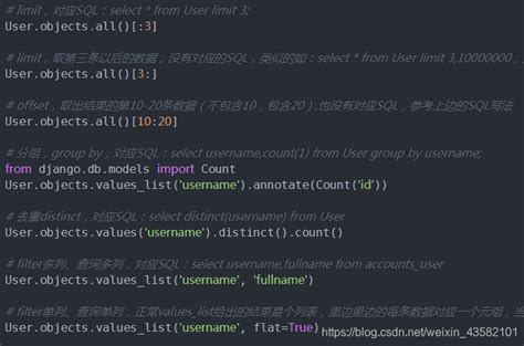 django：models查询和前后端交互 django odm 查询数据库前后端 csdn博客