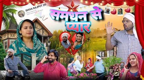 समधन स पयर The Mridul The Mridul comedy Nitin Mridul ki video