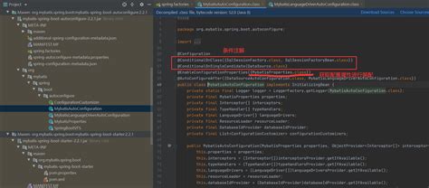 springboot场景启动器starter介绍及自定义starter 残城碎梦 博客园