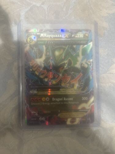Pokémon TCG Mega Rayquaza EX XY Roaring Skies 61 108 Holo Holo Rare EX