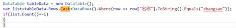c linq enumerable和 ienumerable以及 ienumerable＜tsource＞的转化 ienumerable linq csdn博客