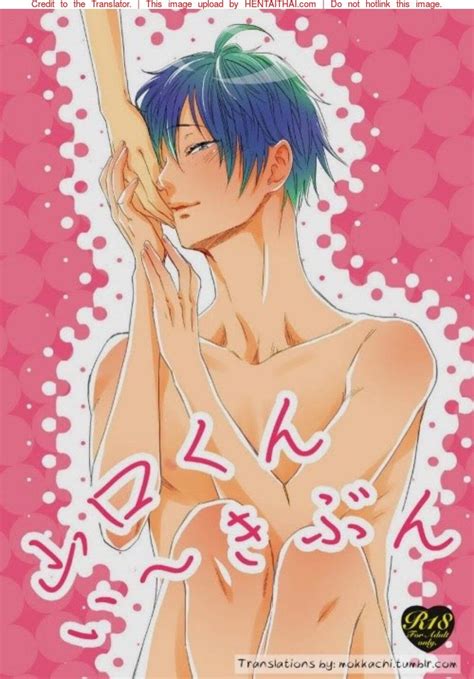 โดจนเฉพาะหมวดหม haikyuu Read H Doujin HentaiThai