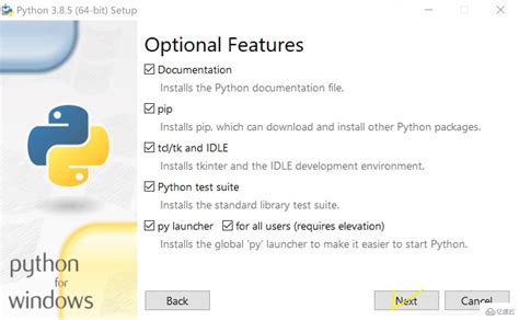 python3 8 5的安装步骤 编程语言 亿速云