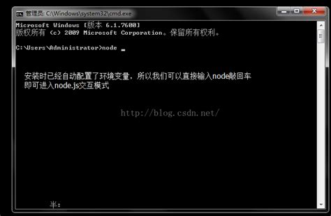 node js 安装步骤 node js setup csdn博客