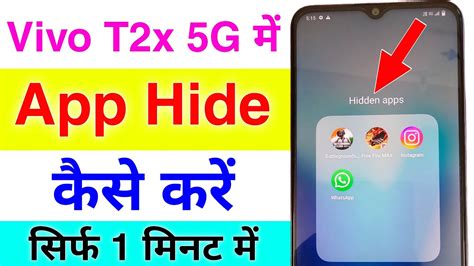 Vivo T X G Me App Hide Kaise Kare Vivo T X G App Kaise Chupaye