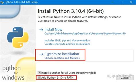 Python