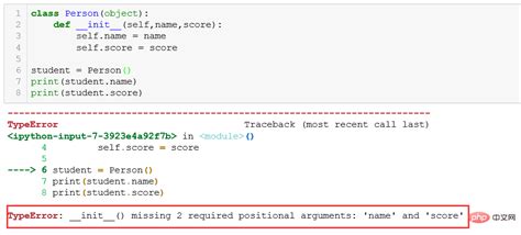 python中的self用法详解 python 脚本之家