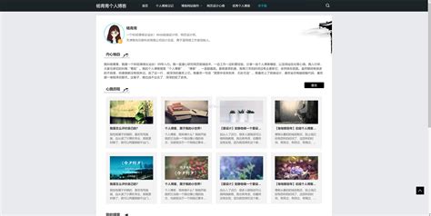 html5 css3 jquery响应式的图文资讯博客网站模板 代码 最代码