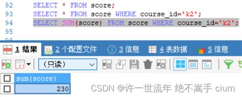 mysql面试题 模糊查询like、汇总count、分组group by sql中模糊查询语句和统计数量 csdn博客