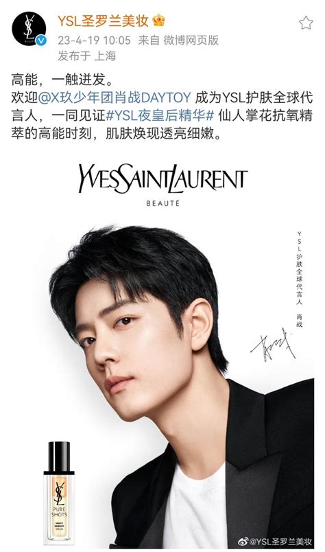 Cdrama Tweets On Twitter Rt Xiaozhan Ofc Photo